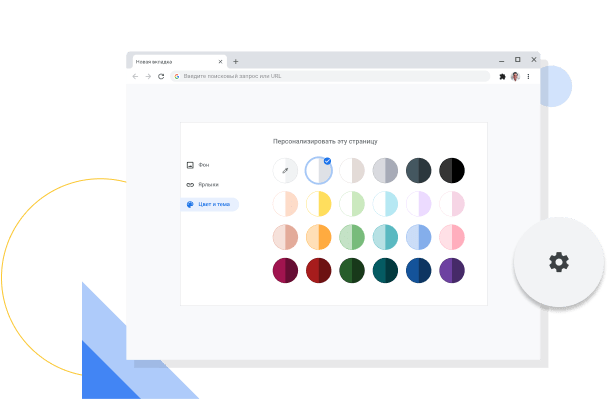 Google chrome browser download for windows 10